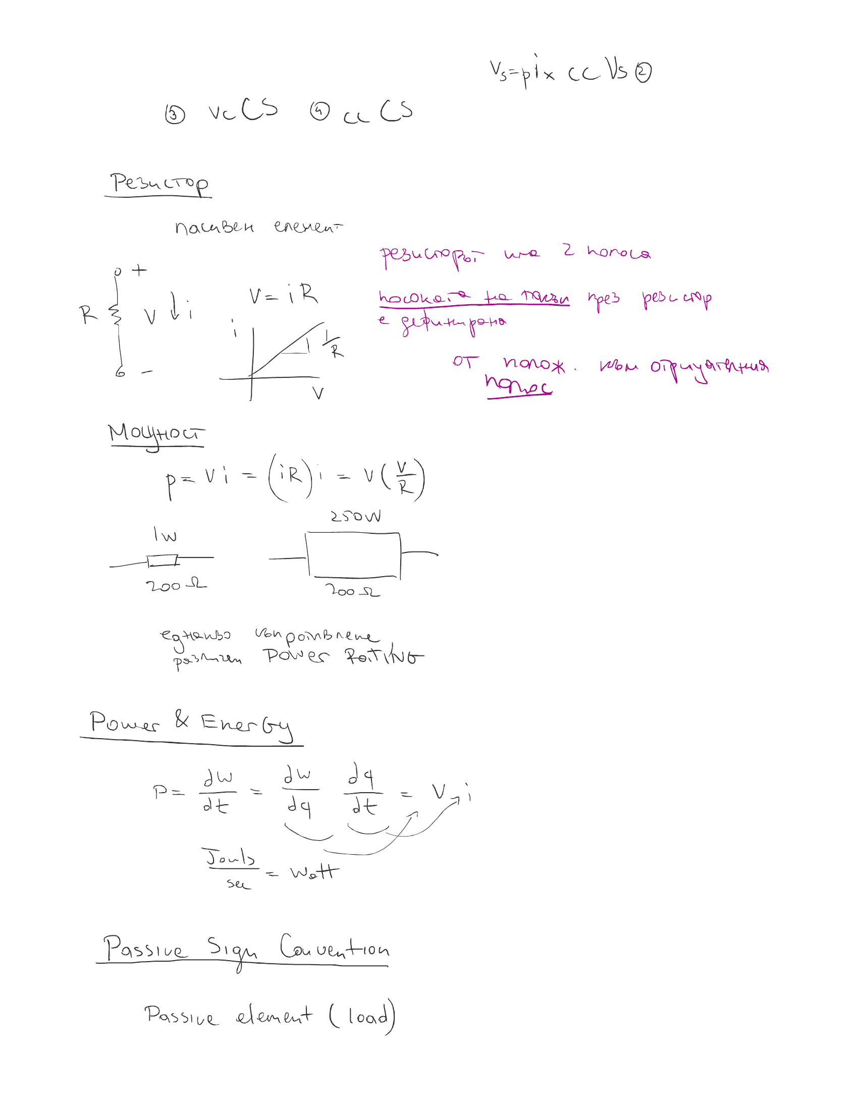 01 Intro to Circuits — Introduction to Electrical Circuits