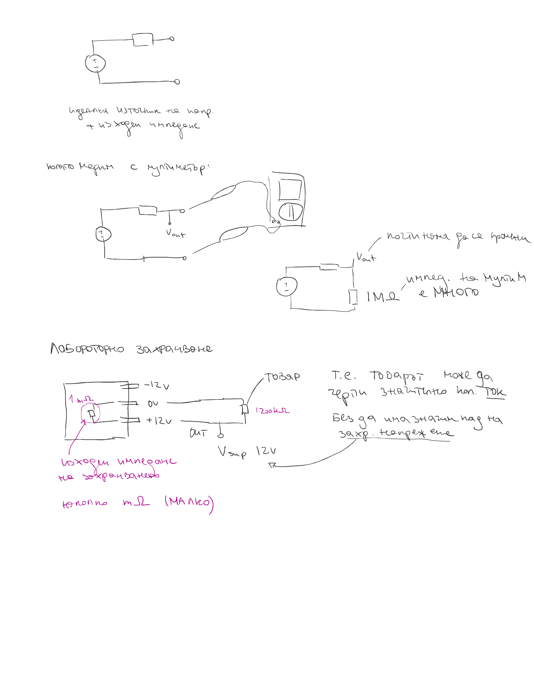 01 Intro to Circuits — Introduction to Electrical Circuits